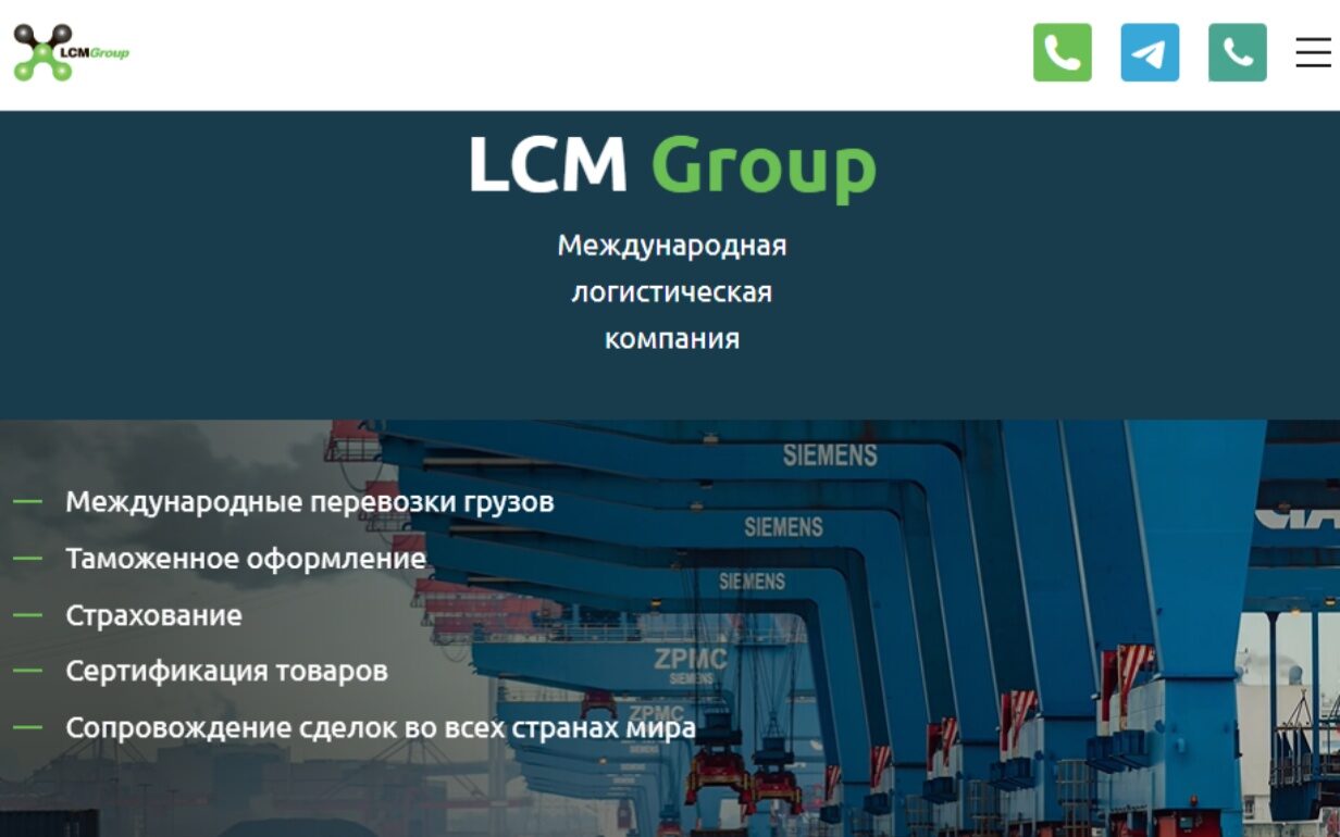 20 лучших таможенных брокеров Москвы 2023: рейтинг топ таможенных компаний для физических ...