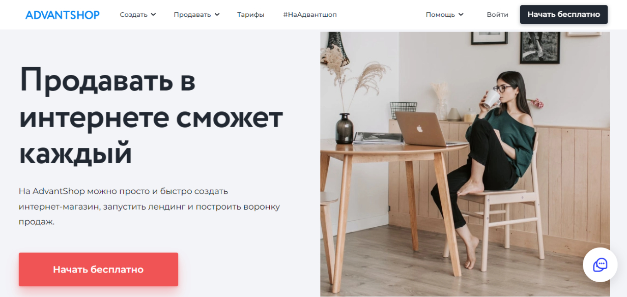 11 лучших конструкторов интернет-магазинов 2023: рейтинг топ лучших бесплатных и платных CMS для ...